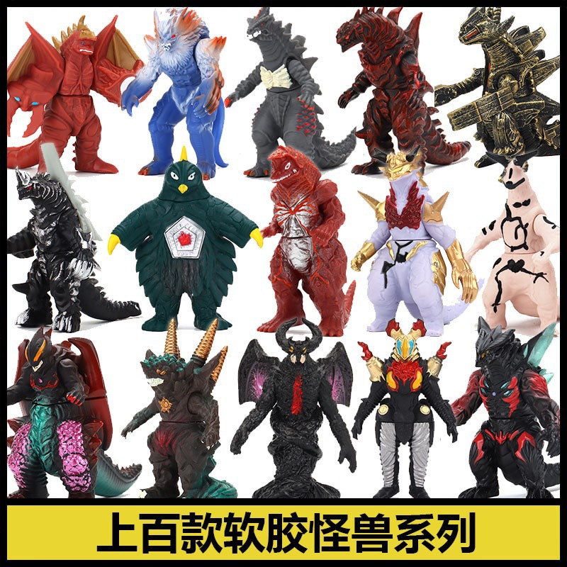 Cross-border Soft Glue Big Monster Hand-held Ultraman Toys Belia ...