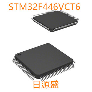 STM32F446VCT6 100-LQFP STM32F446VCT6-阿里巴巴