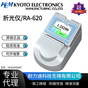 原装日本KEM京都电子折光仪RA-620 RA-600 RA-130/糖度计BX-1-阿里巴巴