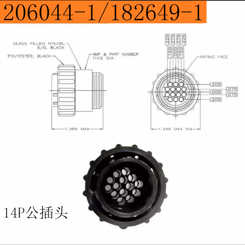 安普AMP史密码接头SMEMA插头14P公头182649－1 母头206043－1配针-阿里巴巴