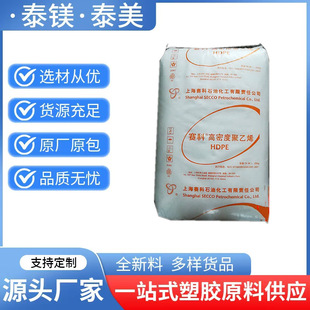 HDPE HD5301AA上海赛科 吹塑成型高强度高刚性薄膜塑料袋-阿里巴巴