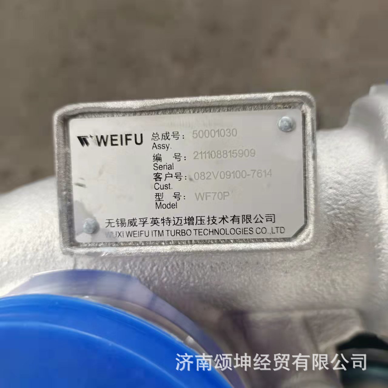 供应重汽豪沃配件082V09100-7410/082V09100-7614涡轮增压器-阿里巴巴