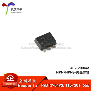 原装正品 PMBT3904VS,115 SOT-666 40V 200mA NPN/NPN开关晶体管-阿里巴巴