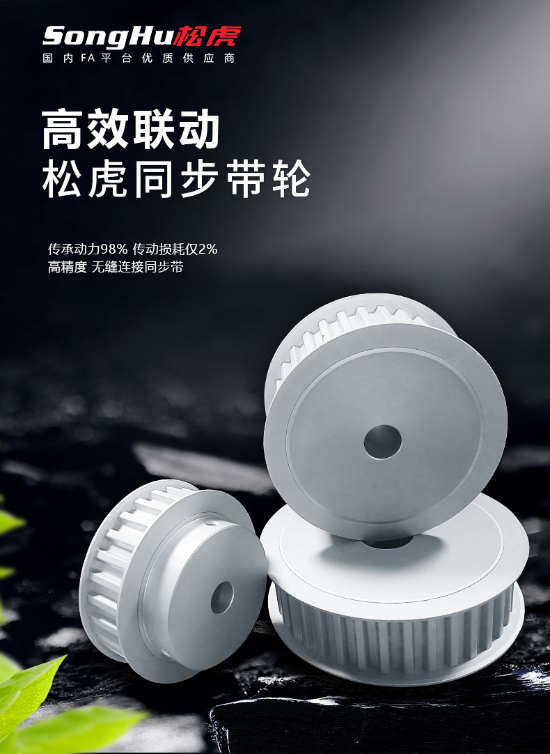 EBL01-S8M150-34-A-P-d16至60孔EBL01-S8M150-34-A-P-d23同步轮-阿里巴巴