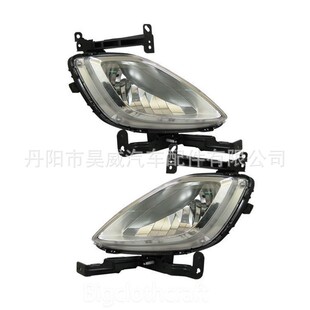 适用于现代伊兰特ELANTRA'11雾灯带灯泡92202-2X000 92201-2X000-阿里巴巴