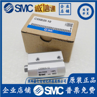 SMC薄型气缸C55B32-50/CD55B32-10 15 20 25 30 40 60 75 80 100M-阿里巴巴