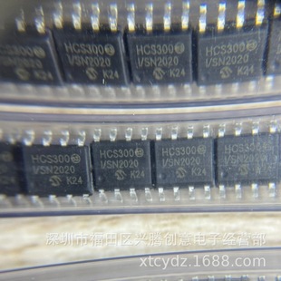 HCS300-I/SN HCS300 贴片SOP-8 无线滚动解码芯片 全新原装 现货-阿里巴巴