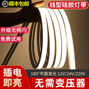 led硅胶灯带条柔性220v防水自粘嵌入式软套管12v24低压线形灯带槽-阿里巴巴