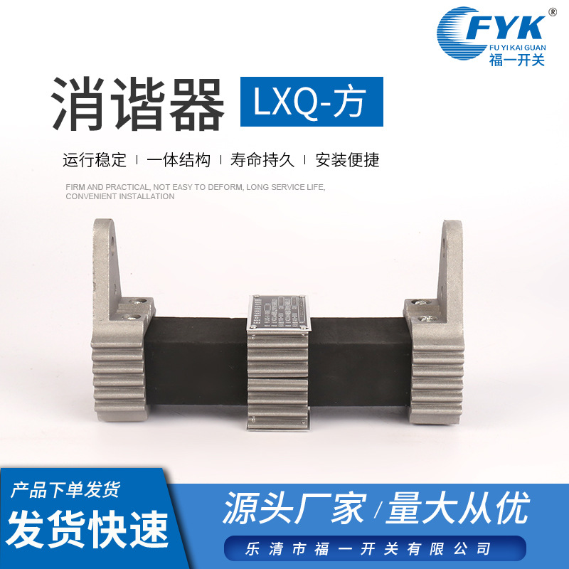 lxq-10-lxq-10批发、促销价格、产地货源 - 阿里巴巴