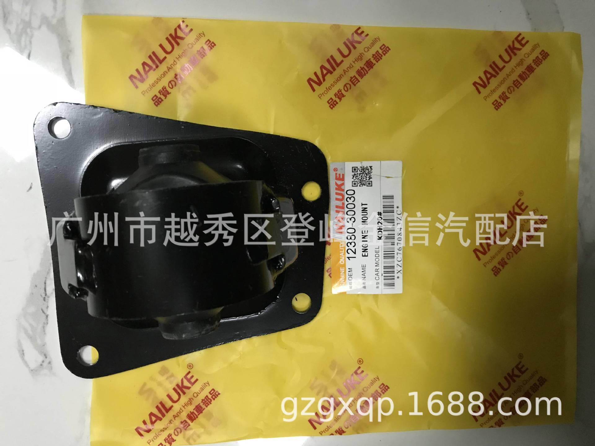12380-30030 ENGINE MOUNTING HIACE 1KD 2KD 发动机机后脚胶-阿里巴巴