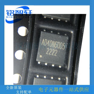 AD40N60D5 40V 60A PDFN5*6 ADAMANT N沟道 MOS场效应管 全新原装-阿里巴巴