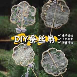 蚕丝扇子diy材料包长柄古风扇框扇架扇骨汉服骨架团扇非遗夏季-阿里巴巴