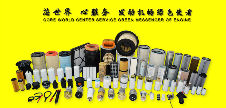 24063085 2824018 燃油粗滤器柴油滤芯滤清器油水分离器 发电机组-阿里巴巴