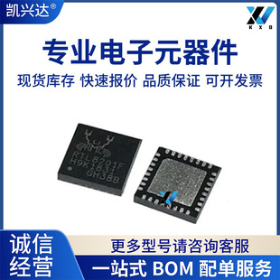 RTL8197F RTL8197FH RTL8197FN-VE4 全新原装 以太网卡 IC 芯片-阿里巴巴