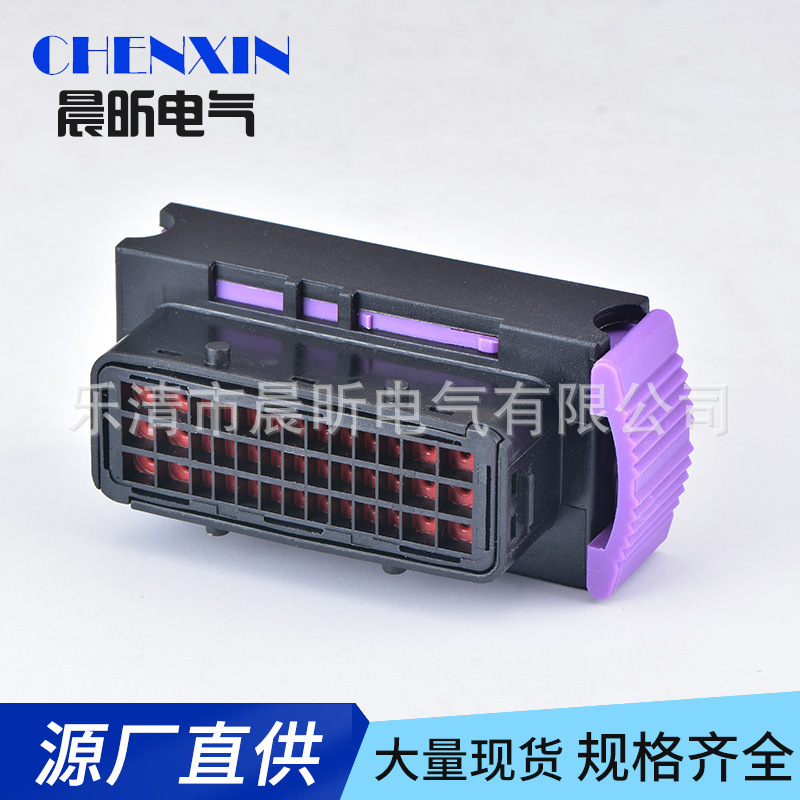 39针ECU接插件 汽车电控单元线束连接器配端子 DJ7391-1.5 2.8-21-阿里巴巴
