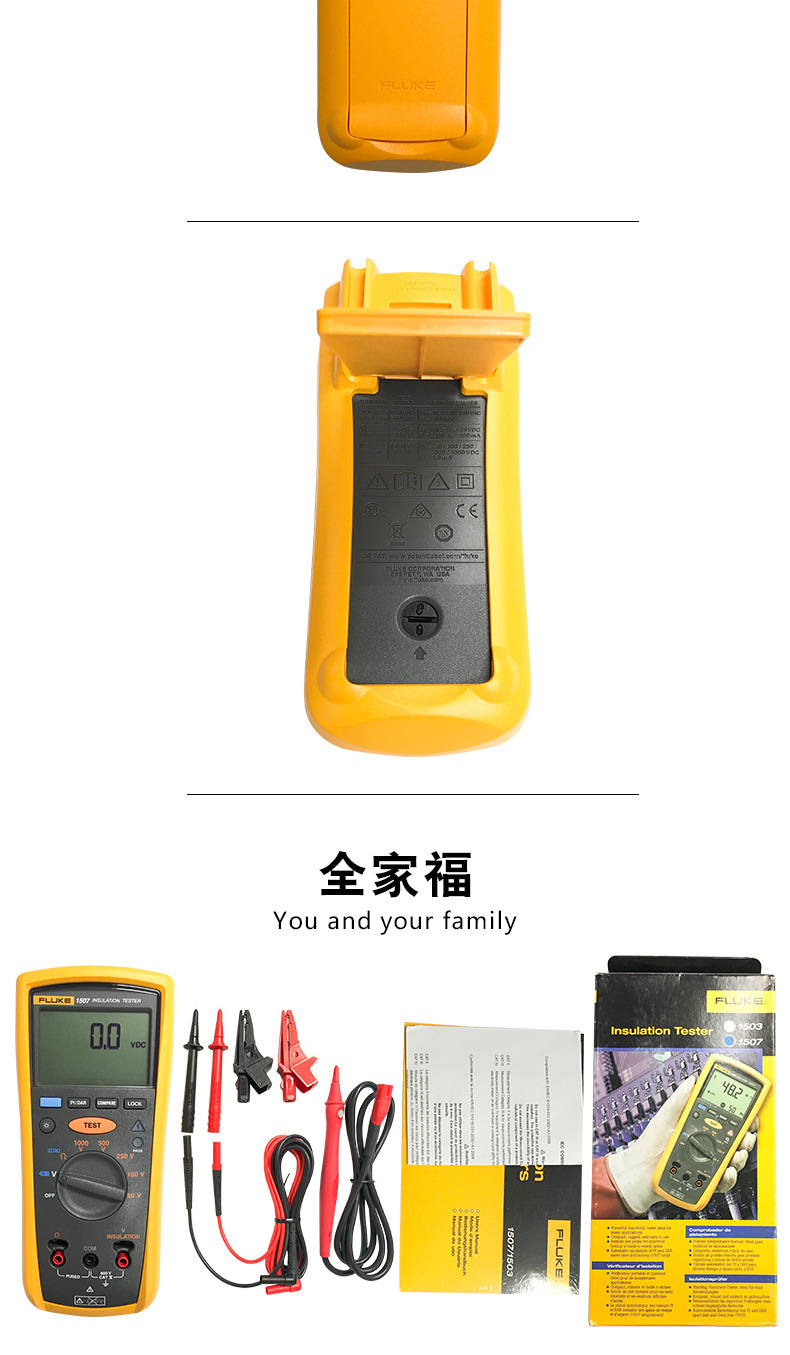 福禄克1508绝缘电阻测试仪器Fluke1507兆欧表F1503新能源数字摇表-阿里巴巴