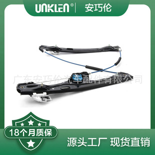 适用宝马N57F31 左前玻璃升降器 7281885 51337281885-阿里巴巴