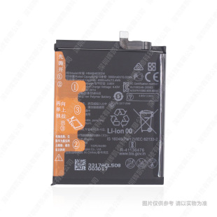HB466483EEW 适用于 华为nova7/se/Pro手机电池 荣耀30/s/Pro电板-阿里巴巴