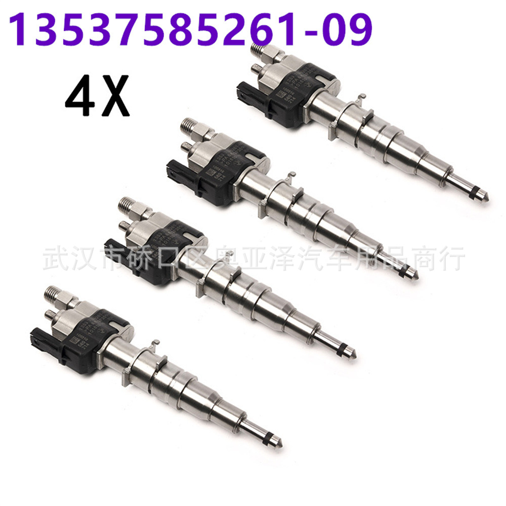 跨境供应 13537585261-11 13537585261-09 适用于宝马喷油嘴-阿里巴巴
