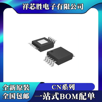 CN3781 原装 CN3791 CN3795 CN3801 CN5120 CN5815 芯片IC SSOP10-阿里巴巴
