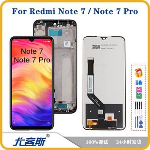 适用 红米 Redmi Note7 / 7 Pro 屏幕总成原装液晶显示内外一体屏-阿里巴巴