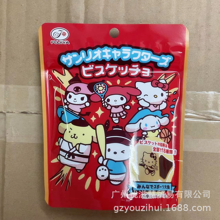 批发日本进口 不二家三立鸥巧克力夹层饼干42g*6包/组-阿里巴巴