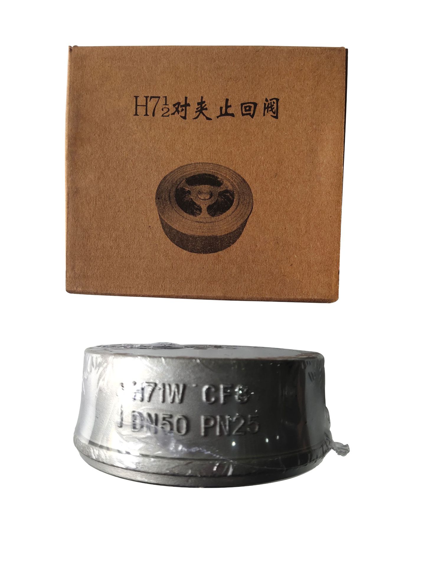 H71W-16P 304不锈钢对夹式止回阀 H71W-16P对夹式升降式止回阀对-阿里巴巴