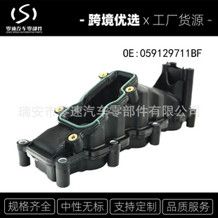 059129711BF 059129712CA 进气歧管 适用于途锐V6 TDI 2.7,3.0-阿里巴巴