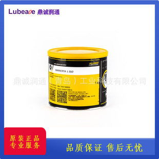 KLUBER克鲁勃ARRIERTA L55/2润滑脂-阿里巴巴