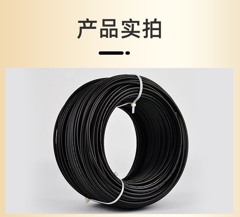 H1Z2Z2-K光伏电缆1.5/2.5/4平方镀锡无氧铜1500V太阳能直流光伏线-阿里巴巴