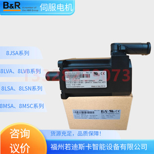 贝加莱B&R 8MSA4M.E1-B4、8MSA4M.E1-B5伺服电机选型 全新-阿里巴巴