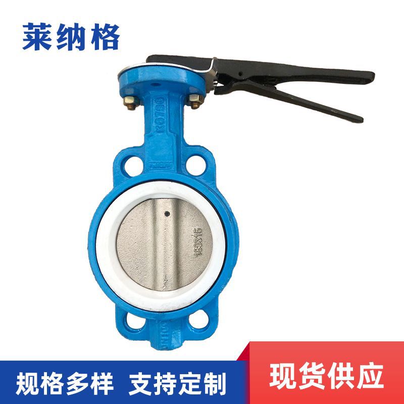 天津厂家手柄四氟蝶阀D71F-16Q球墨铸铁四氟对夹式蝶阀dn50批发-阿里巴巴