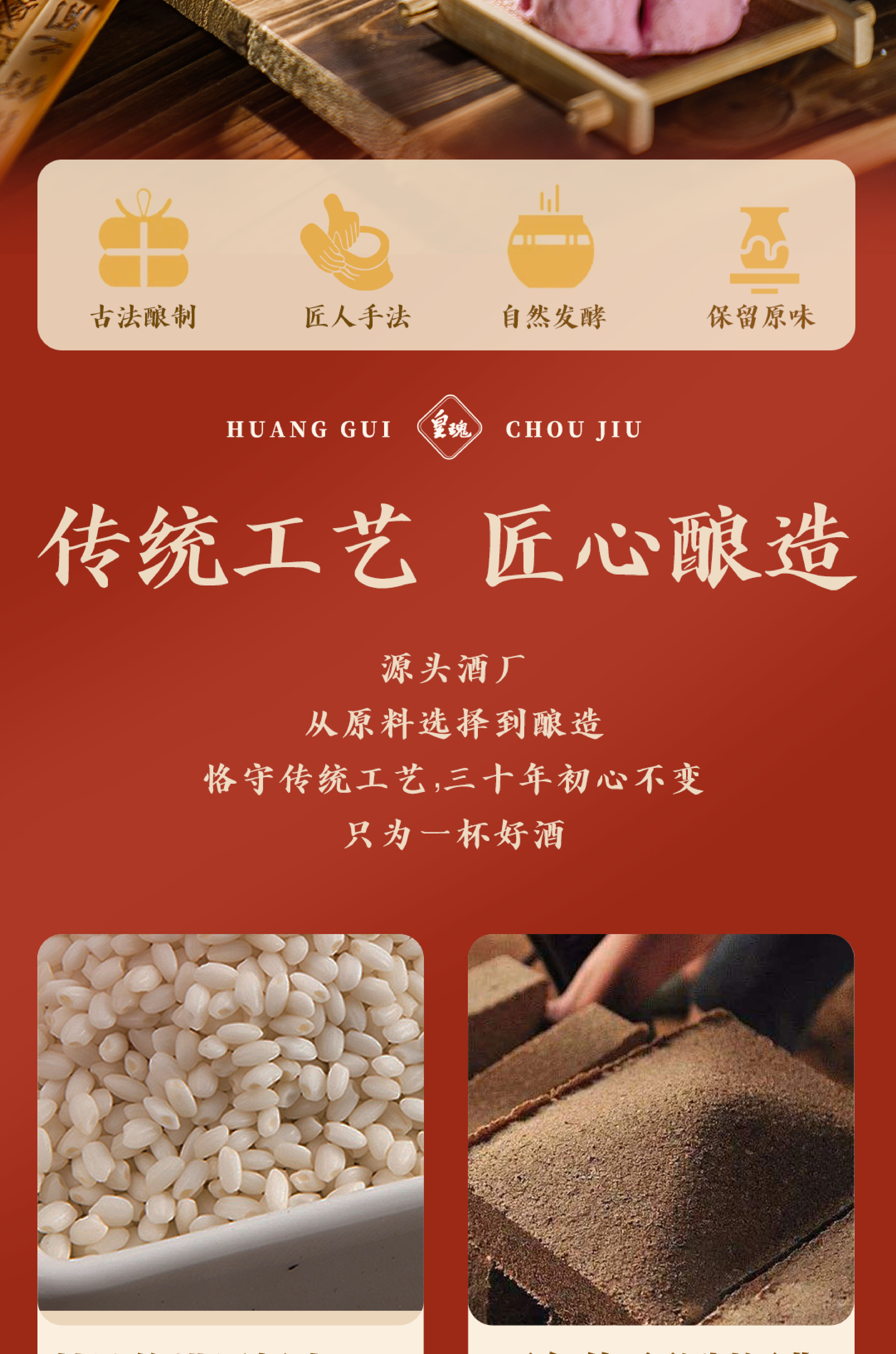 稠酒长安米露陕西特产西安640ml桂花米酒酒酿甜酒微醺醪糟酒-阿里巴巴