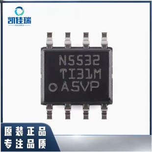原装正品 NE5532DR NE5532 SOP8 双路运算放大器芯片 集成电路IC-阿里巴巴