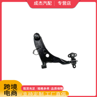 适用于凯迪拉克雪佛兰凯雷德控制臂84729618 84729619-阿里巴巴