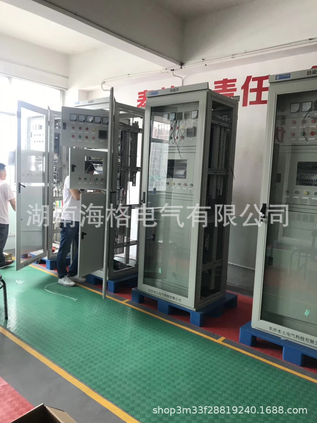 高低压成套配电箱柜一二三级配电箱柜XM/XL21/GGD/GCK-阿里巴巴