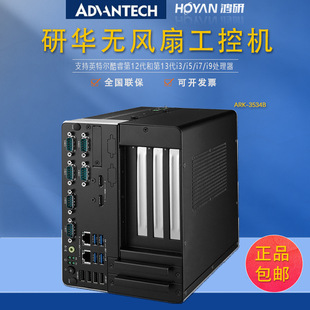 ARK-3534/3532 3531/3530/3520 3533 研华嵌入式工控机计算机特价-阿里巴巴