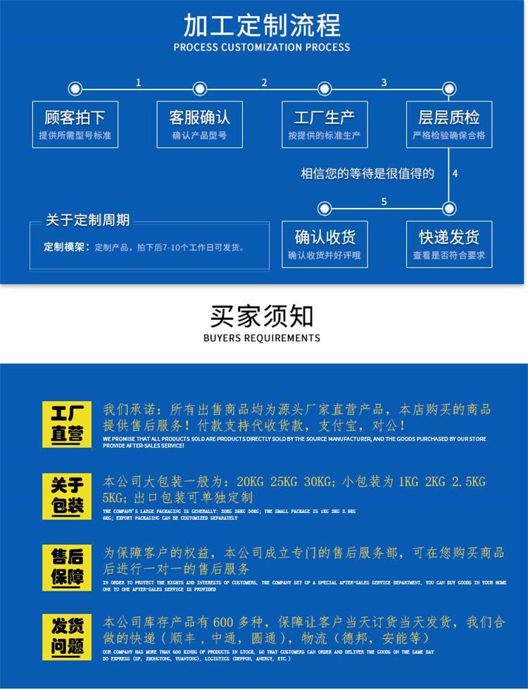 供应NAK80激光焊丝 NAK80模具焊丝 NAK80氩弧焊丝-阿里巴巴