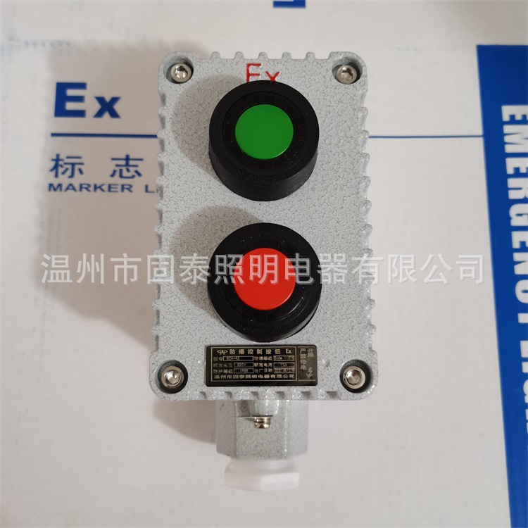 BZA53-2铝合金防爆按钮盒 LA53-1挂式急停防爆控制按钮 启停按钮-阿里巴巴