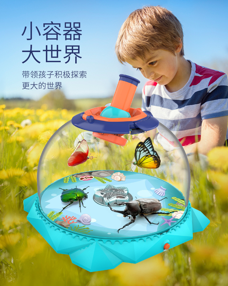 幼儿园科学实验玩具套装小学兴趣爱好探索科学观察桶儿童益智玩具-阿里巴巴