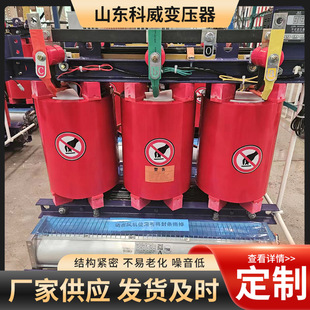 SCB10/SCB12/SCB13/SCB14-400KVA/630KVA/800KVA干式变压器-阿里巴巴