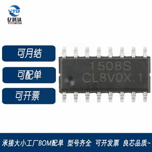 TC1508S 马达驱动IC双通道直流电机驱动芯片 贴片SOP-16-阿里巴巴
