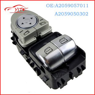 2059057011 A2059050302 汽车配件单电动车窗开关适用于梅赛德斯-阿里巴巴