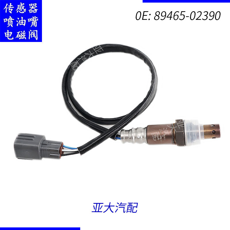 89465-02390 8946502390 氧传感器适用于丰田适用于雷克萨斯-阿里巴巴