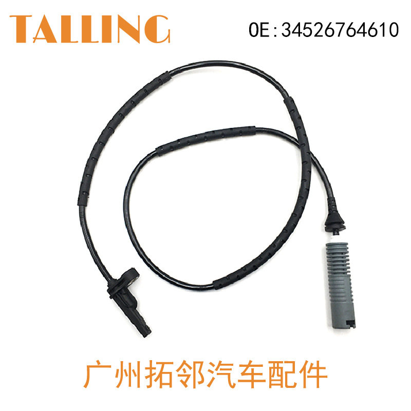 适用于宝马 ABS汽车传感器 防抱死传感器 轮速传感器 34526764610-阿里巴巴