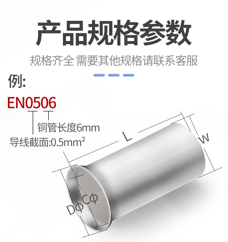 EN管型裸端子 喇叭口铜鼻子 紫铜接线鼻子EN1008镀银管型冷压端子-阿里巴巴