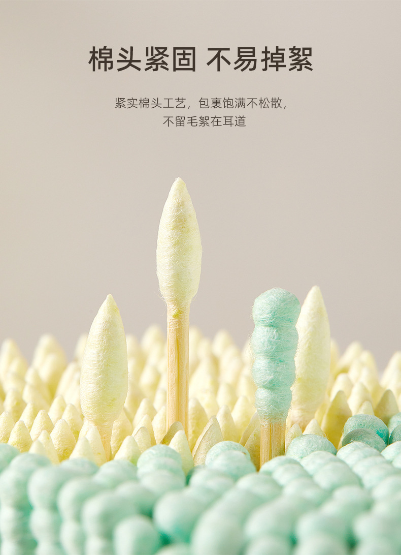 UYIKU多效双色棉签300支装一次性化妆棉签宝宝儿童便携式清洁棉棒-阿里巴巴