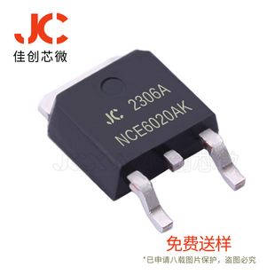 厂家现货 NCE6020AK 20A 60V TO-252 N沟道 场效应管 20N06 MOS管-阿里巴巴