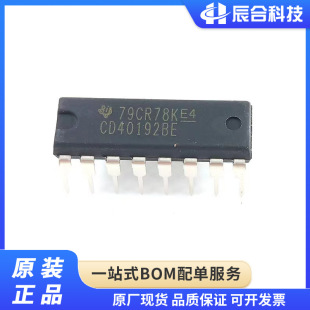 全新原装 CD40192BE 直插IC DIP-16封装 计时器芯片CD40192-阿里巴巴