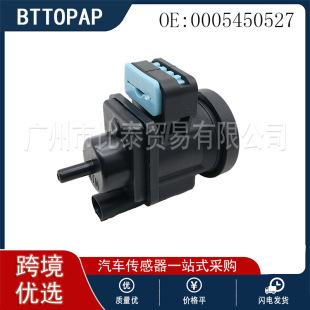 0005450527 涡轮增压电磁阀 适用于 奔驰W203 S203 W210汽车-阿里巴巴